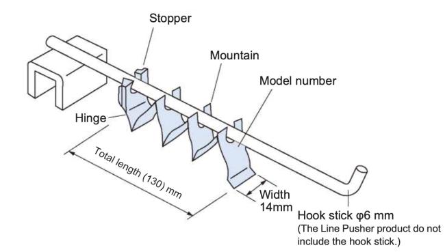 Line Pusher® | Sunco Spring Co., Ltd.